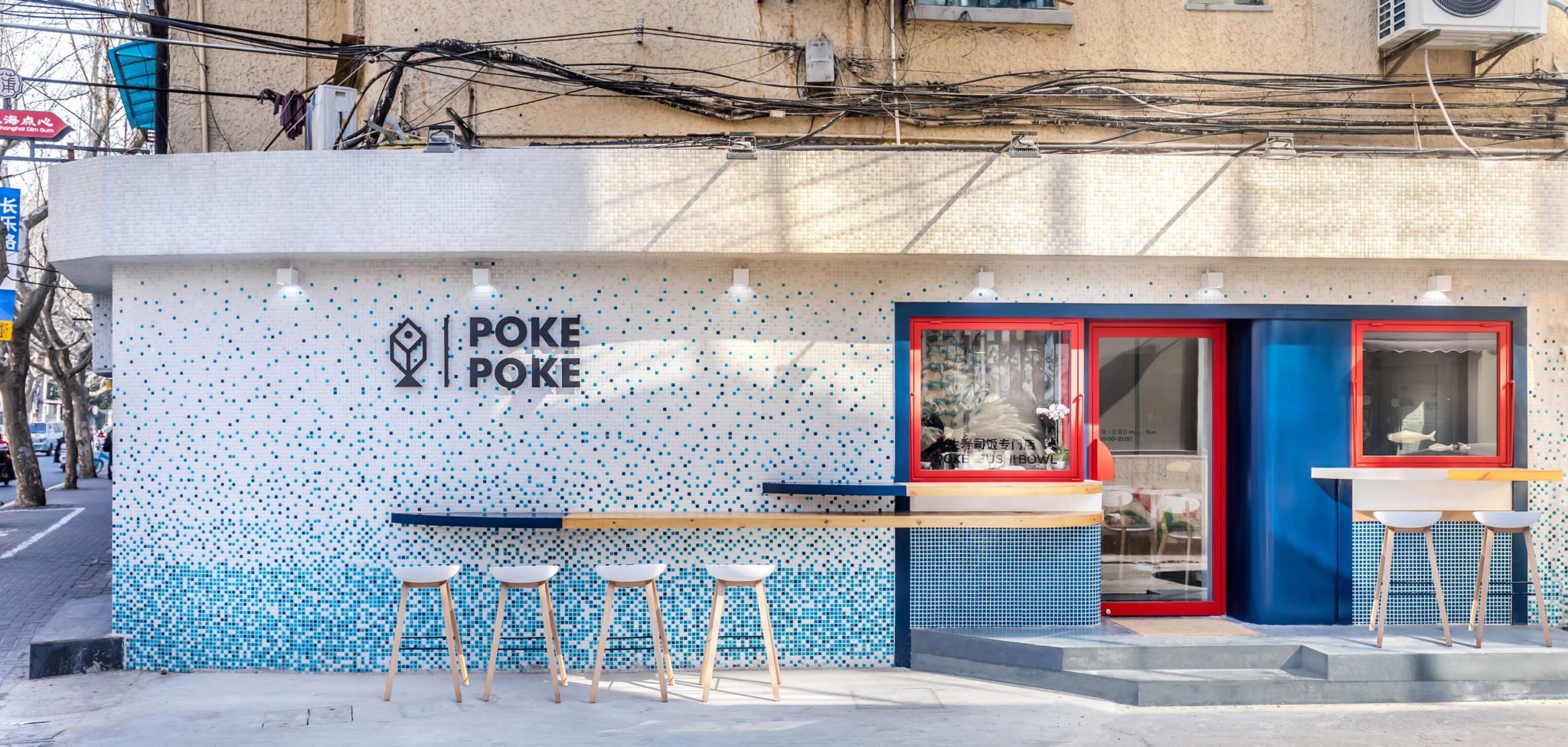 Tiny Dining: 7 Compact Cafe and Restaurant Designs